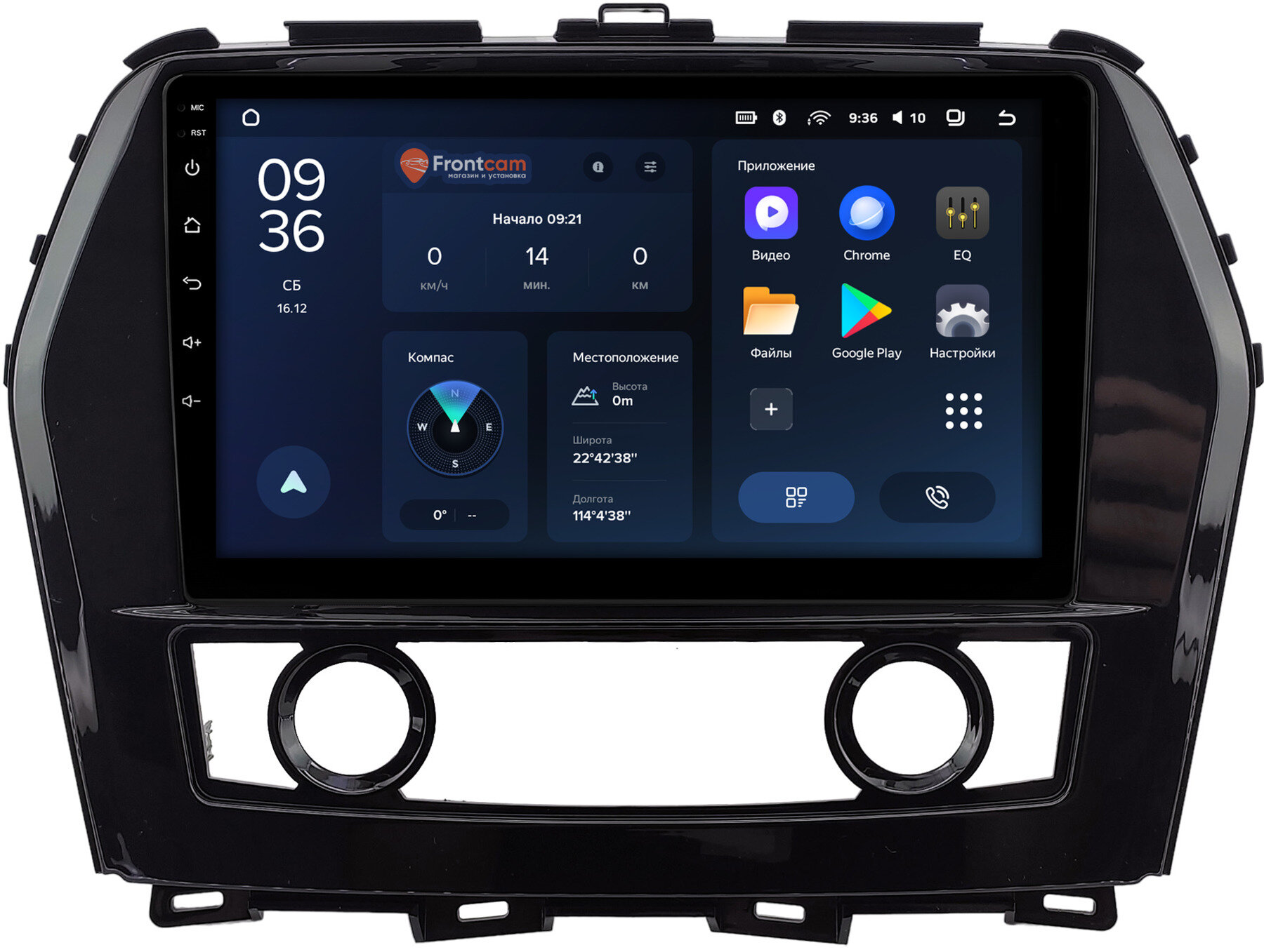 Штатная магнитола Teyes CC3L WIFI 2/32 10" RM-10-0059 Nissan Maxima 8 (A36) 2015-2024 (глянцевая) Android 8.1 (DSP, IPS, AHD)