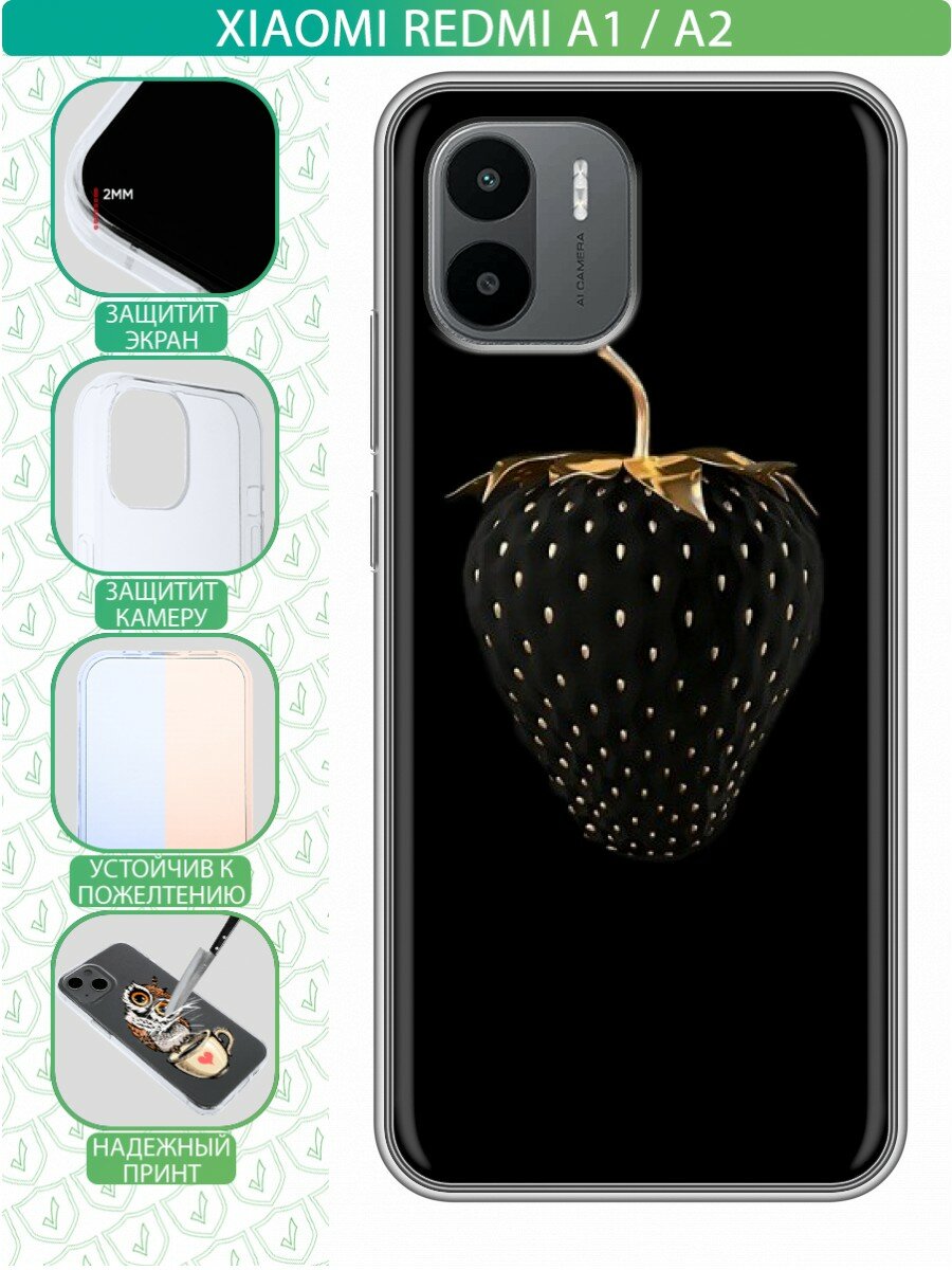 Чехол для Xiaomi Redmi A1, Xiaomi Redmi A2 с принтом Черная клубничка (Сяоми Редми А1, Сяоми Редми А2)