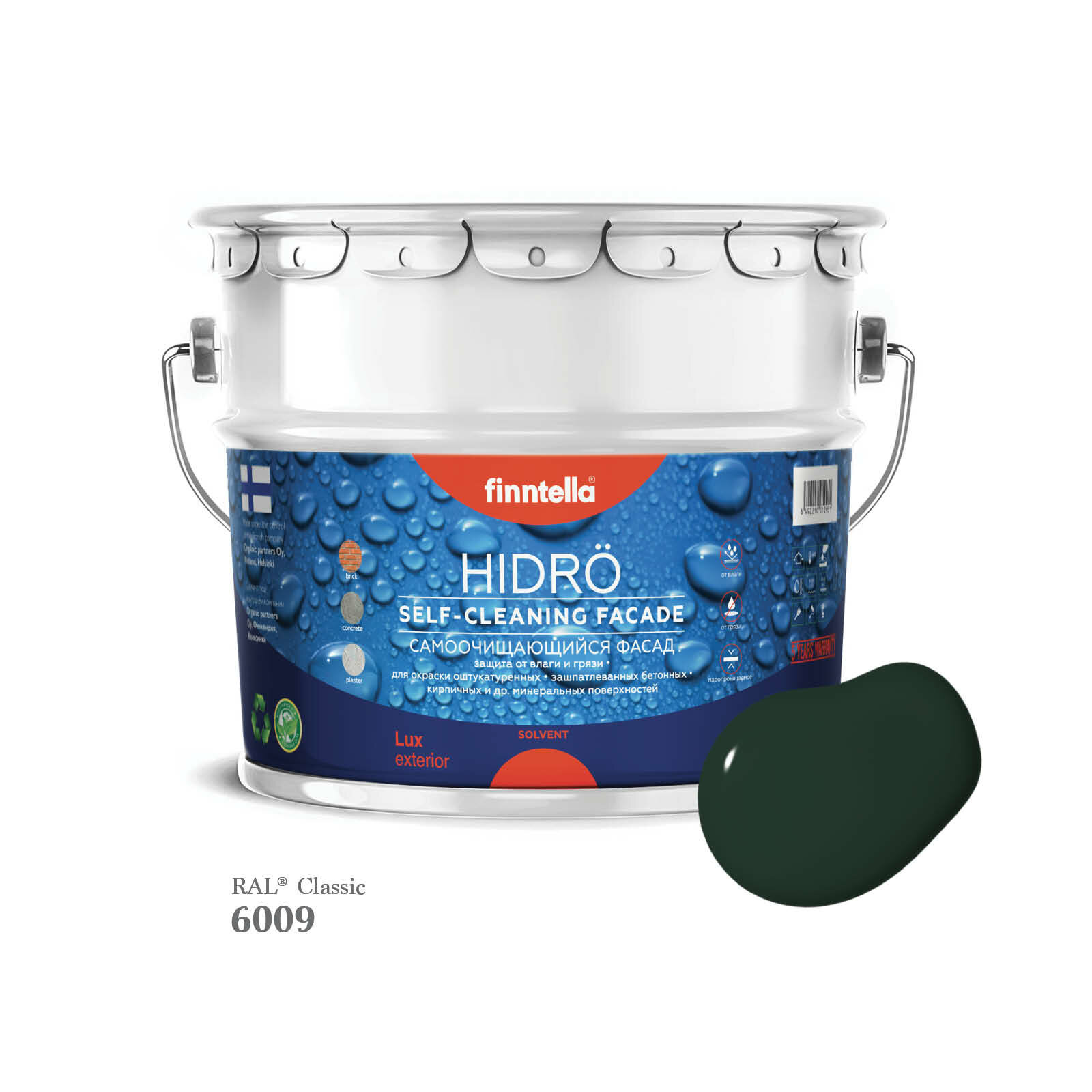 Краска фасадная для наружных работ HIDRO с эффектом лотоса, цвет RAL6009 Пихтовый зеленый (Fir green), 9л