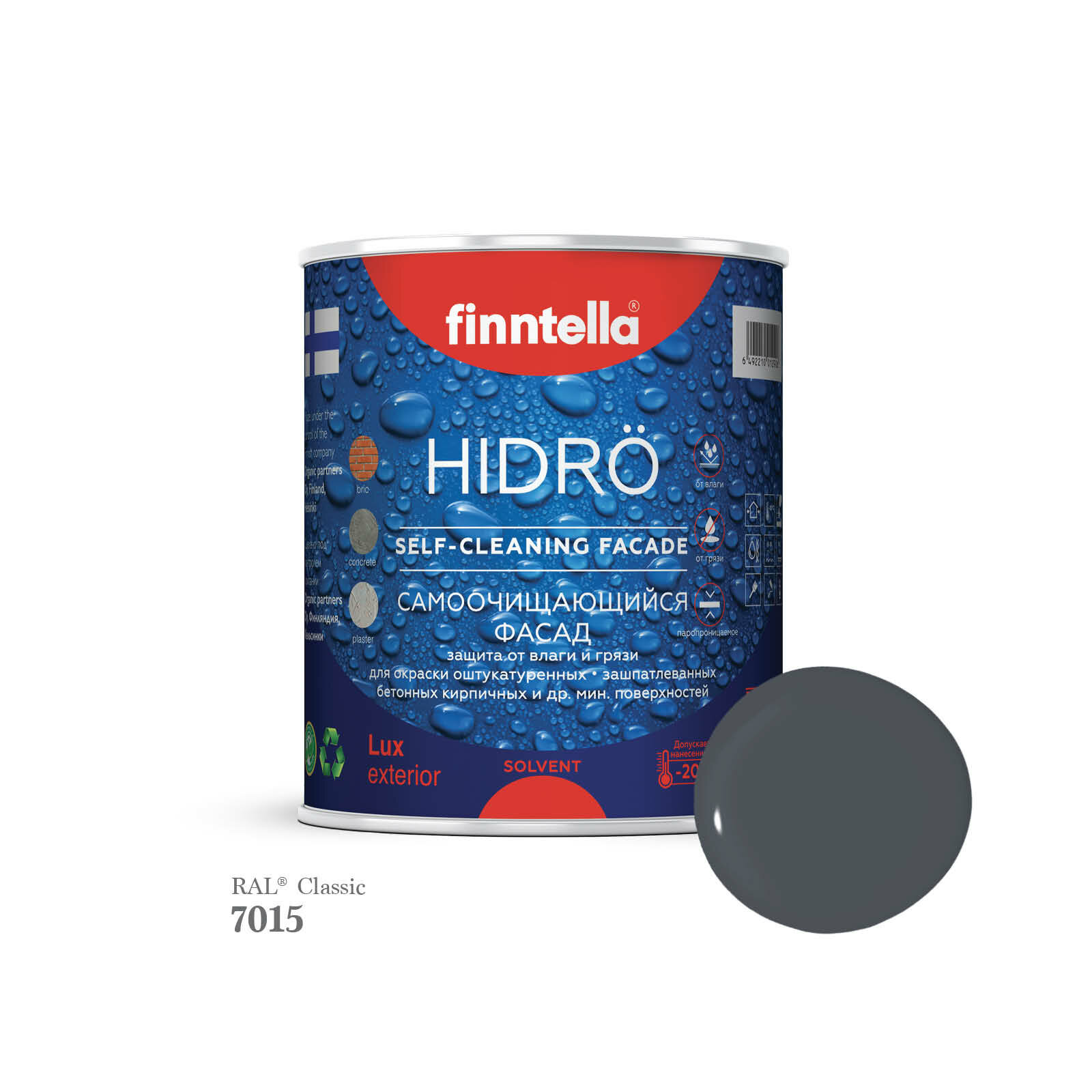 Краска фасадная для наружных работ HIDRO с эффектом лотоса, цвет RAL7015 Сланцево-серый (Slate grey), 0,9л