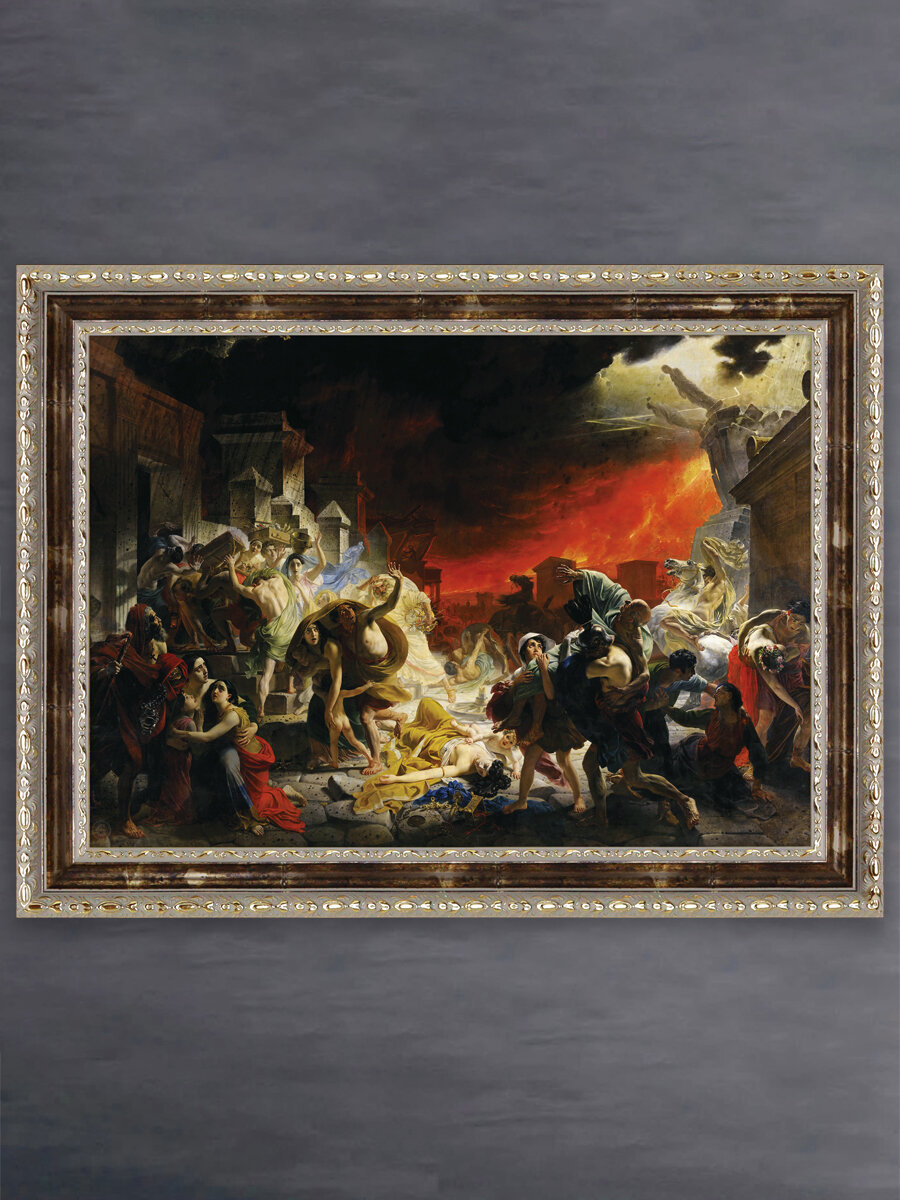 Картина на стену для интерьера Декарт настенный декор панно в раме багете в гостиную ванную детскую для офиса лофт пейзаж абстракция