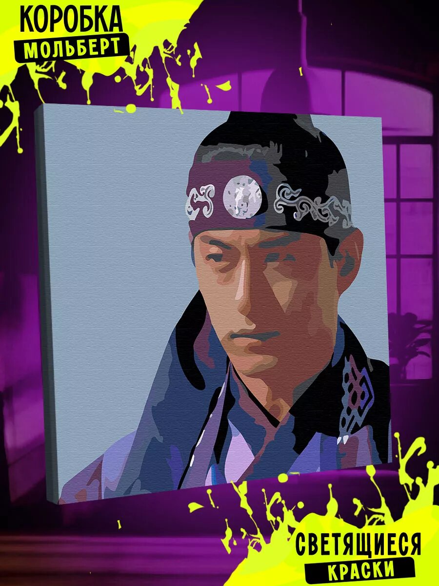 Картина по номерам Дорама