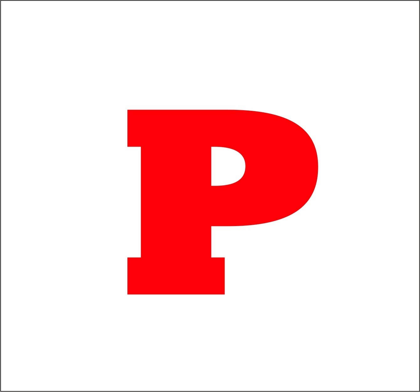 Буква Р из акрила для вывесок 9 см / шрифт 6 красный