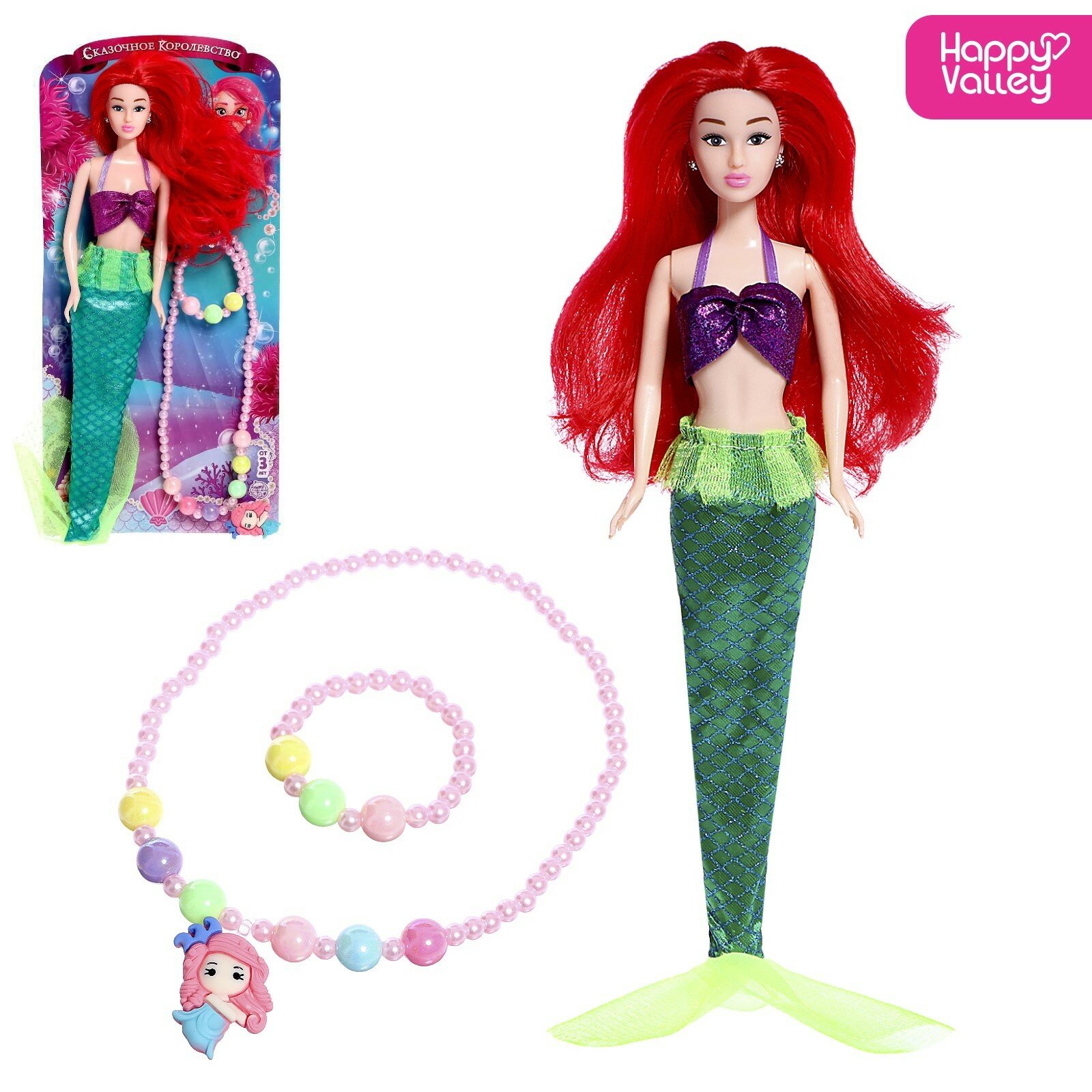 Кукла принцесса "Сказочное королевство" с аксессуарами