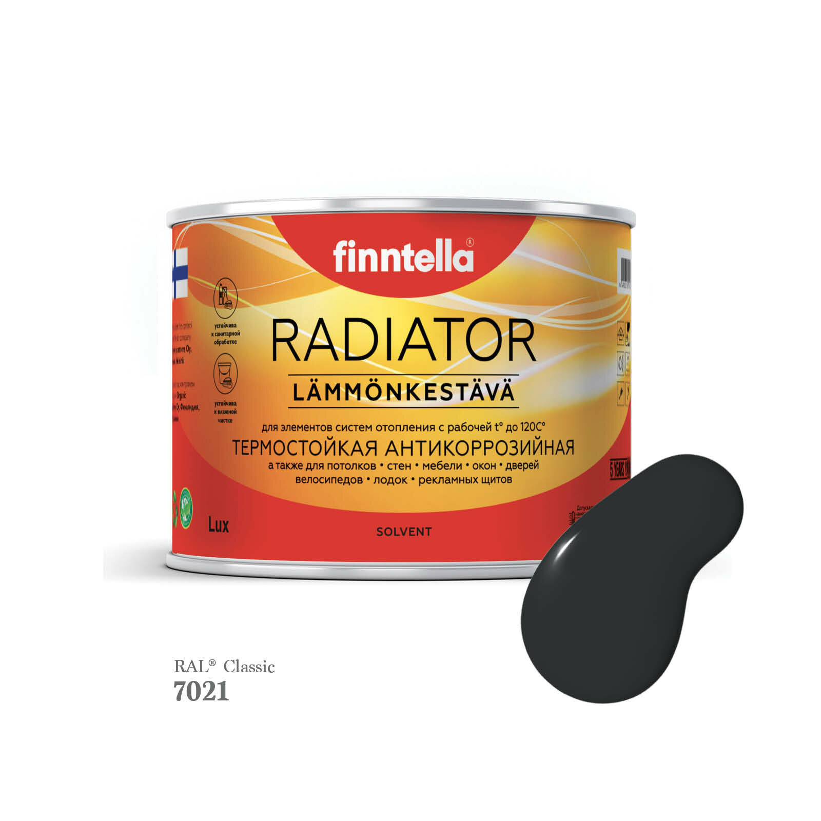 Краска для радиаторов быстросохнущая финская эмаль FINNTELLA RADIATOR, цвет RAL7021 , 0,45л
