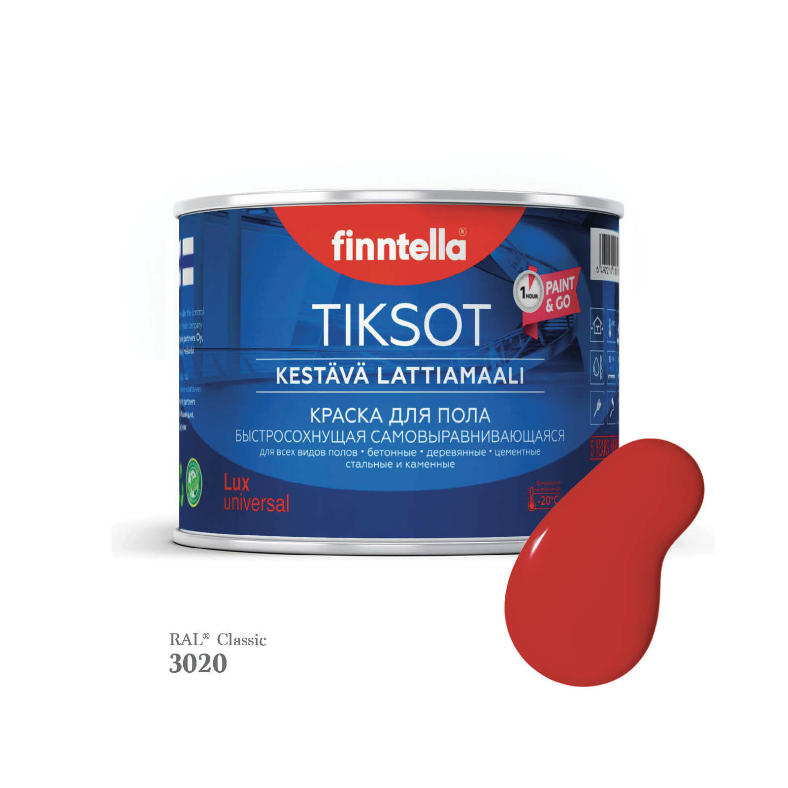 Краска для пола быстросохнущая финская эмаль FINNTELLA TIKSOT, цвет RAL3020 , 0,45л