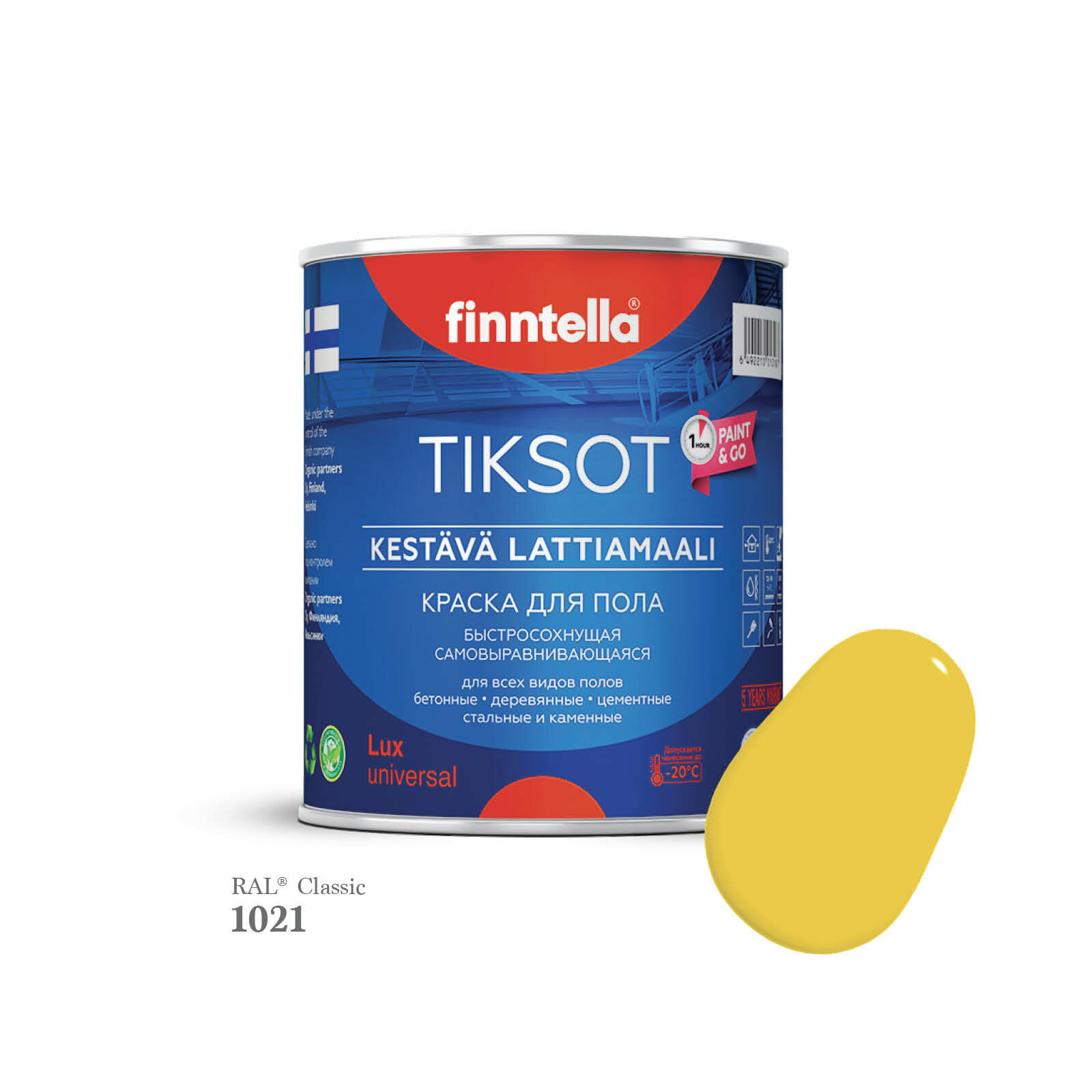Краска для пола быстросохнущая финская эмаль FINNTELLA TIKSOT, цвет RAL1021 , 0,9л