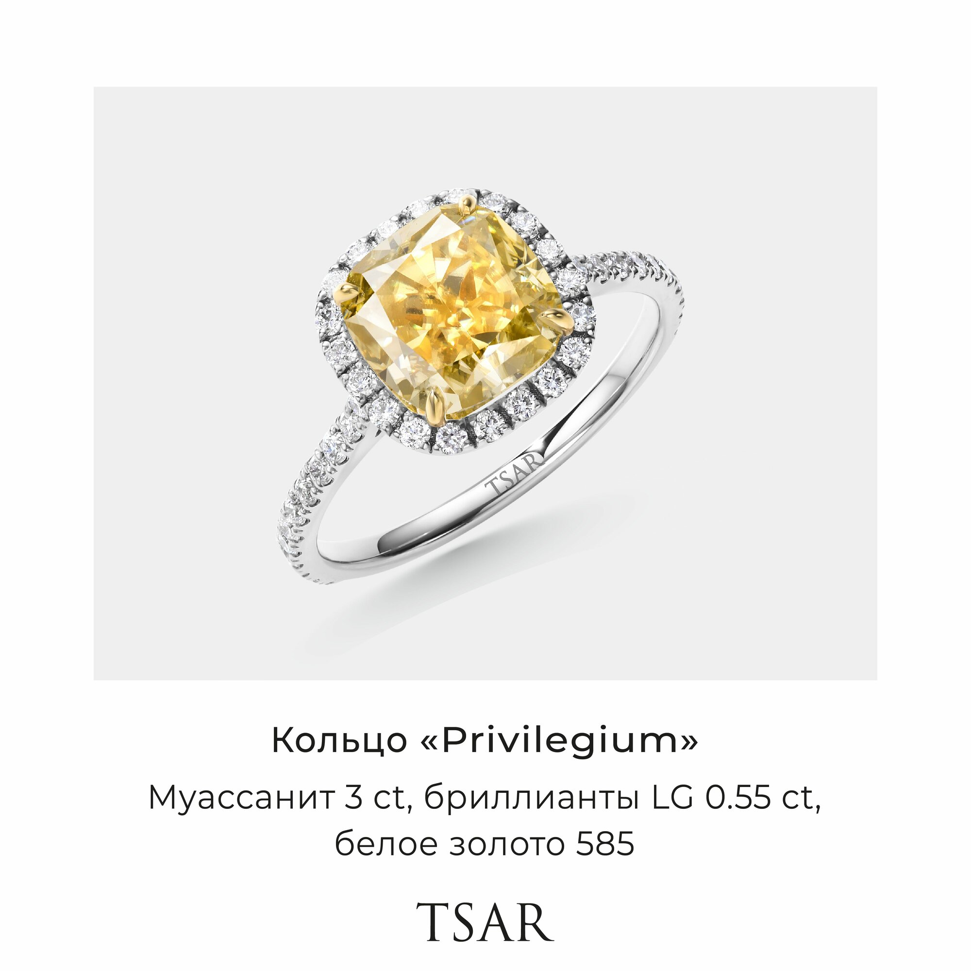 Кольцо, белое золото, 585 проба, родирование, бриллиант выращенный, муассанит