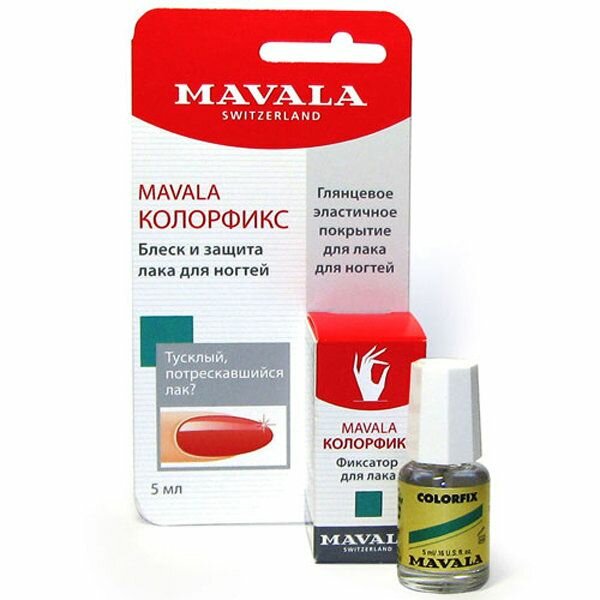 MAVALA Средство для защиты маникюра на блистере, 5 мл