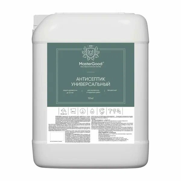 MasterGood Антисептик универсальный бесцветный (10 кг)