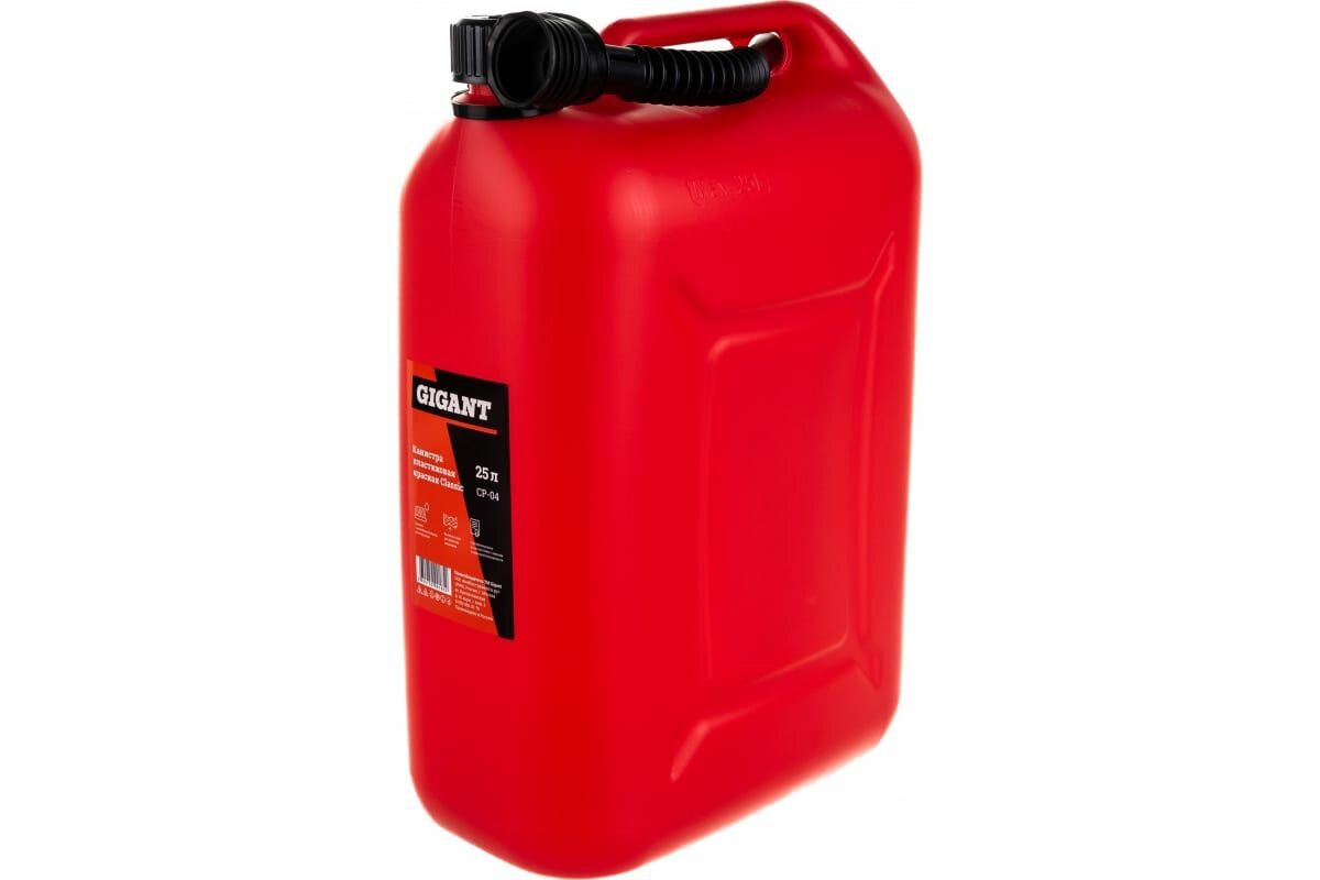 Канистра пластиковая красная 25 л Gigant CP-04