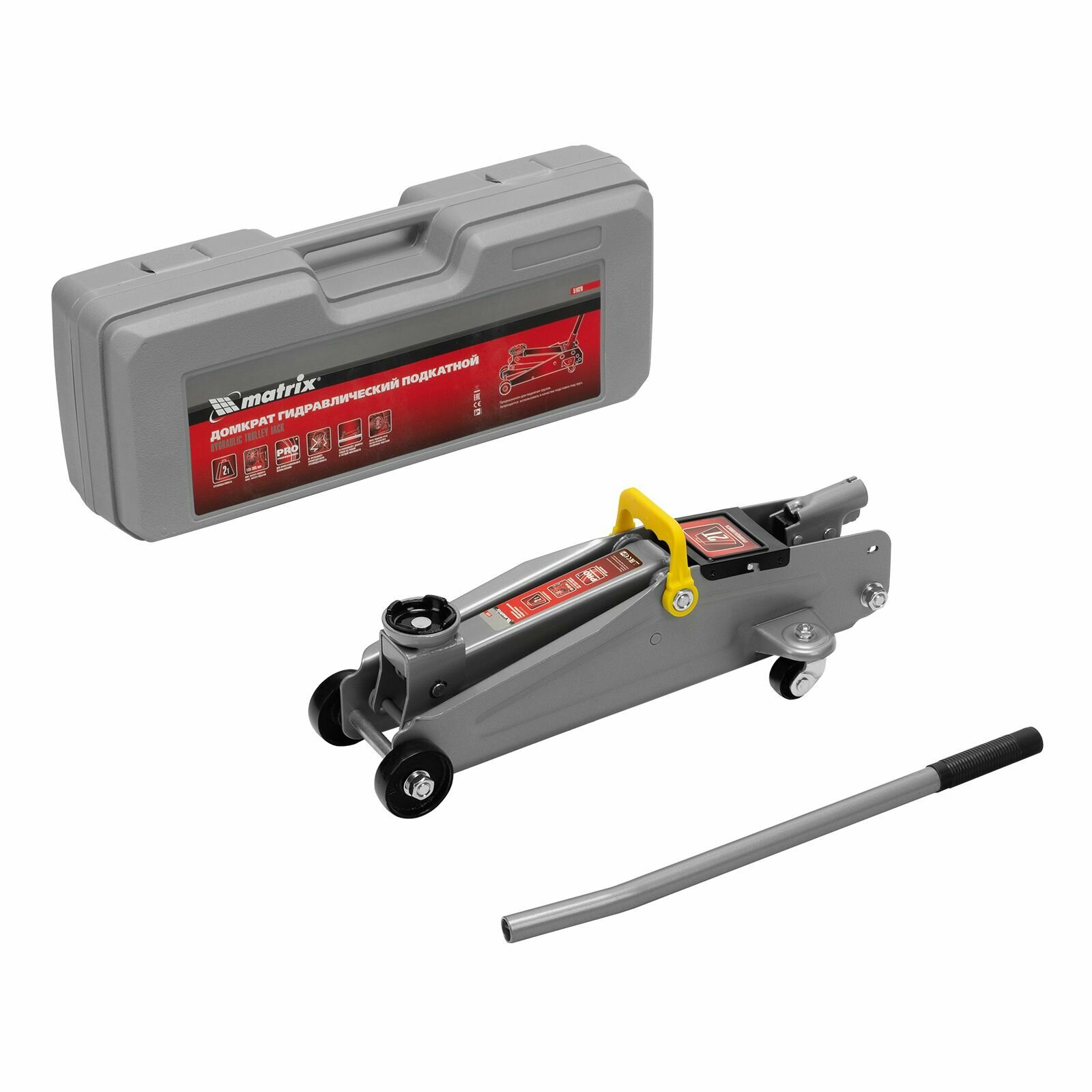 Домкрат подкатной MATRIX гидравлический, 2 т, высота подъема 135-385 мм, в пластиковый кейсе (51028)