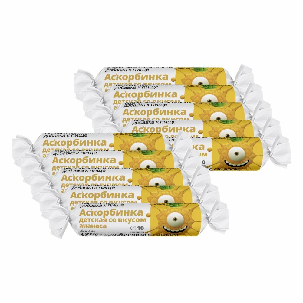 Аскорбиновая кислота детская Vitateka 20 мг с сахаром Ананас табл. 2,9 гр. х 10 шт.
