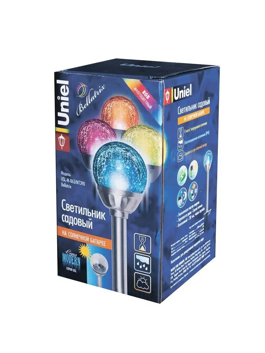 Садовый светильник на солнечной батарее