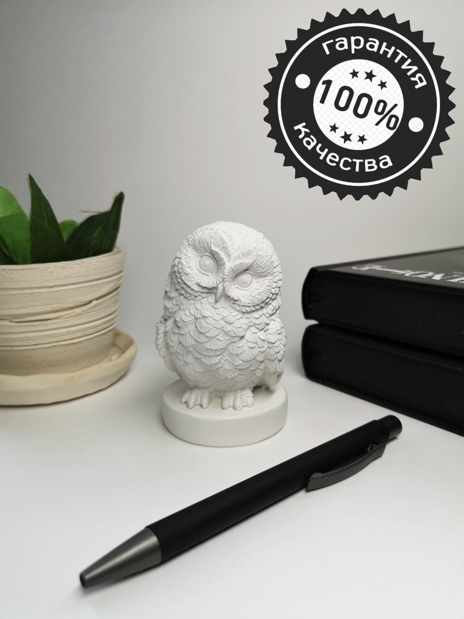 Статуэтка сова на подставке белая. Гипс. Высота 9 см.