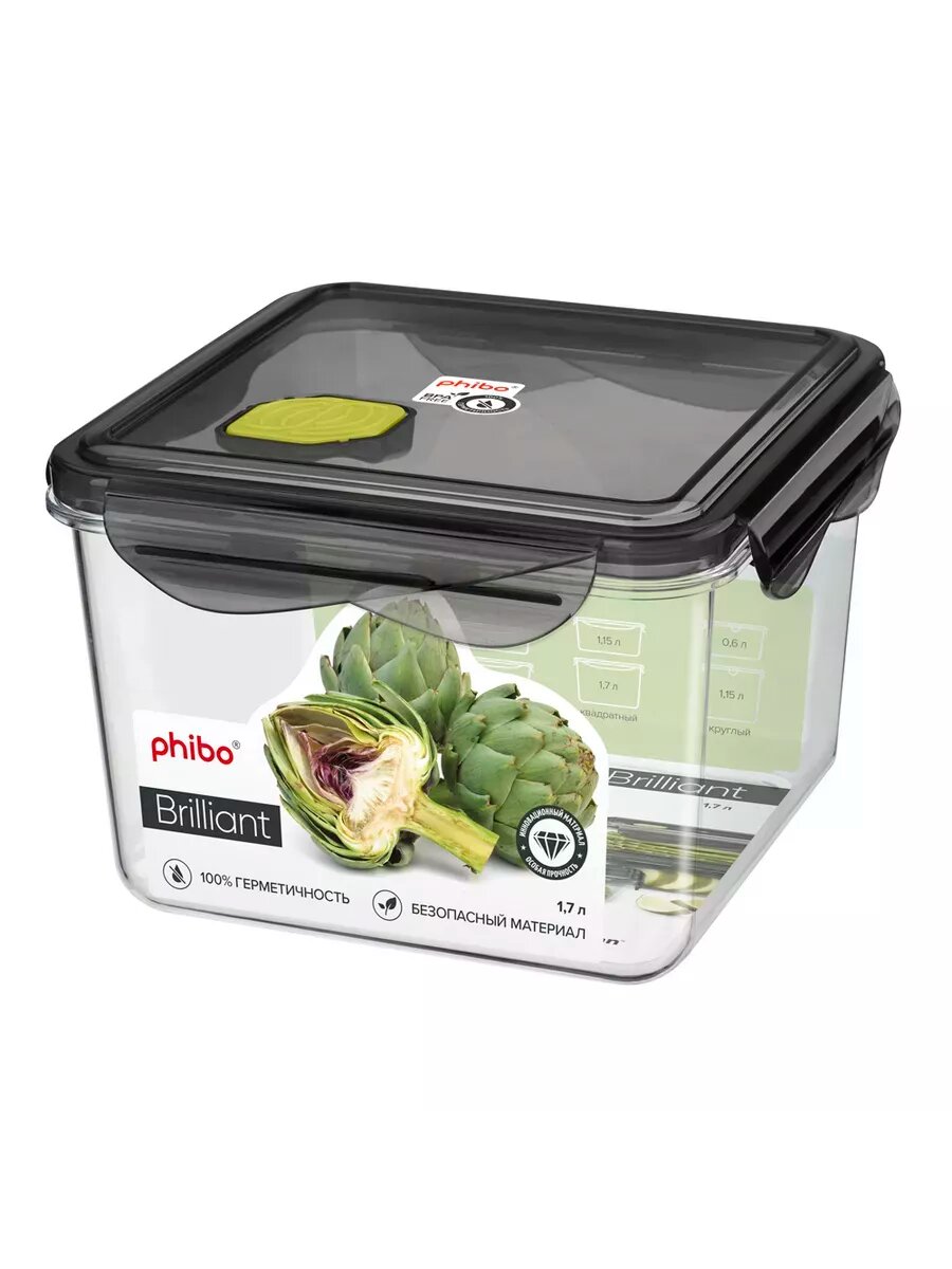 Контейнер Phibo Brilliant, герметичный, квадратный, 1,7л, черный