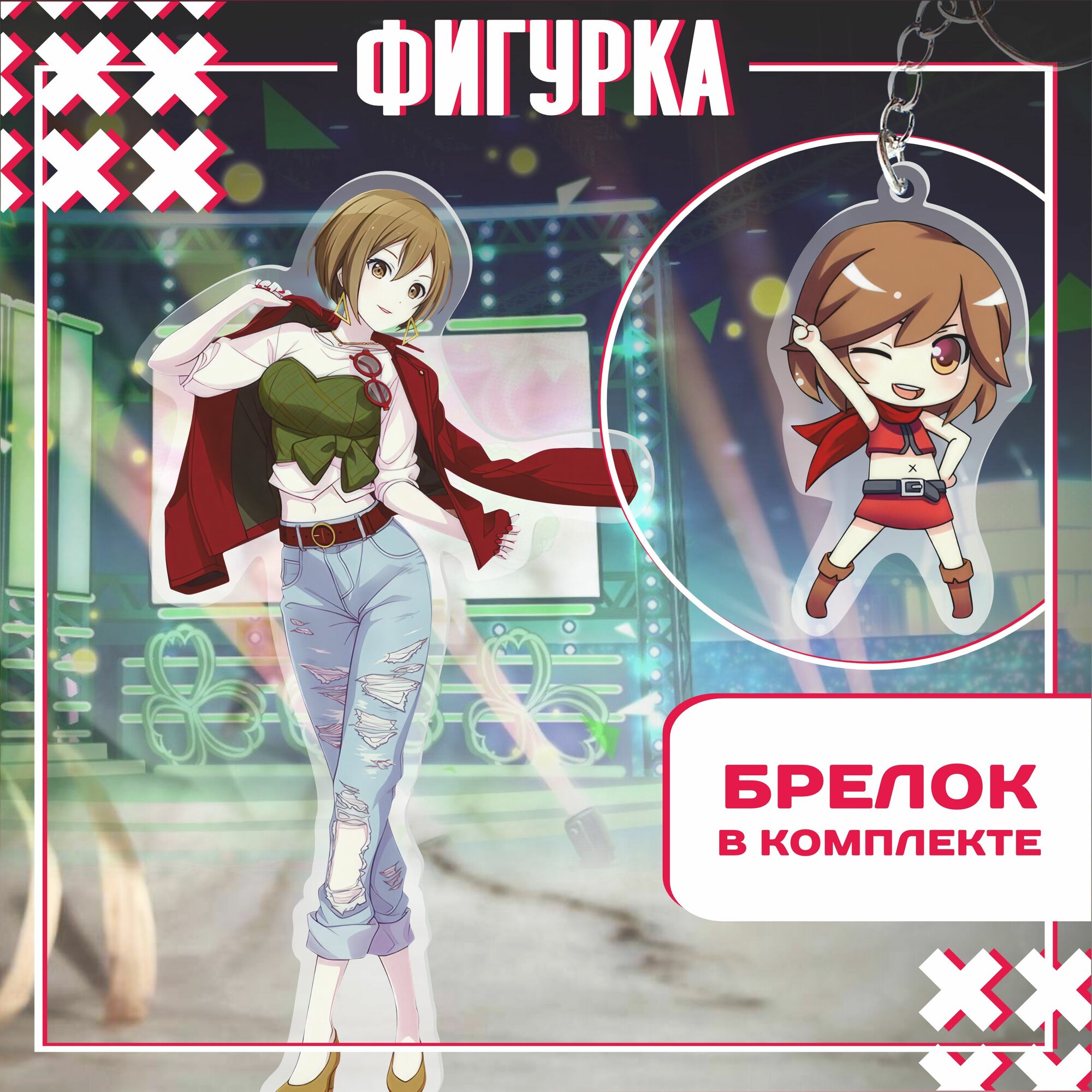 Брелок КРАСНИКОВА