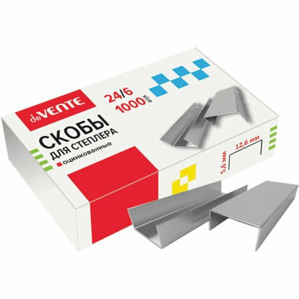Скобы для степлера №24/6, оцинкованные