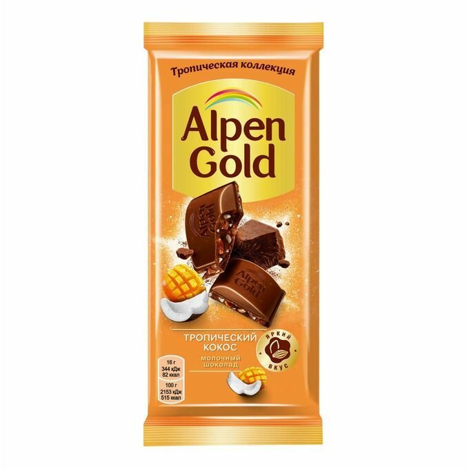 Alpen Gold Шоколад молочный, Тропический кокос, 80 г