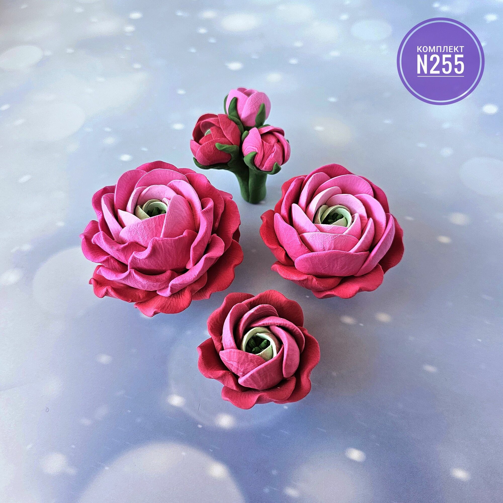 Молды силиконовые -"Ранункулюсы"- набор 4 шт. для шоколада, мастики, мыла, смолы.