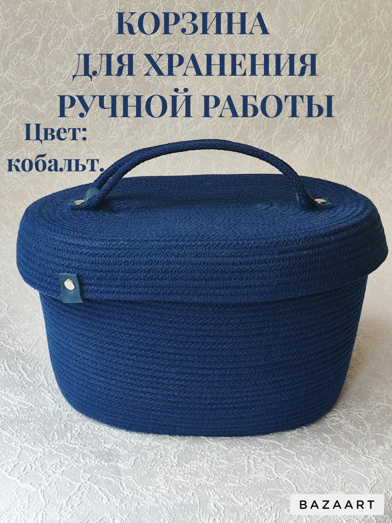 Корзина для хранения, плетеная, ручной работы, OLEINIKA HOME, с крышкой.