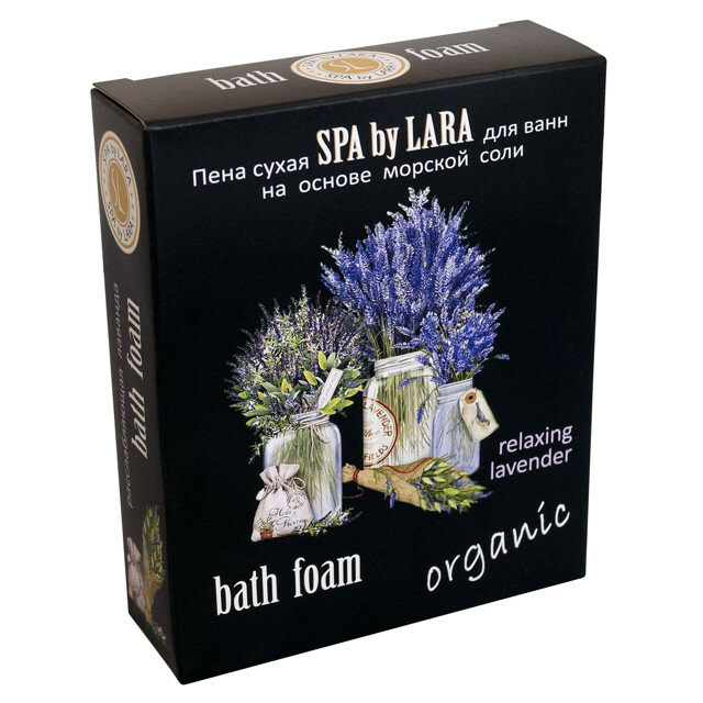 SPA BY LARA Relaxing Lavenderсухая пена для ванны 500 г аромат лаванды