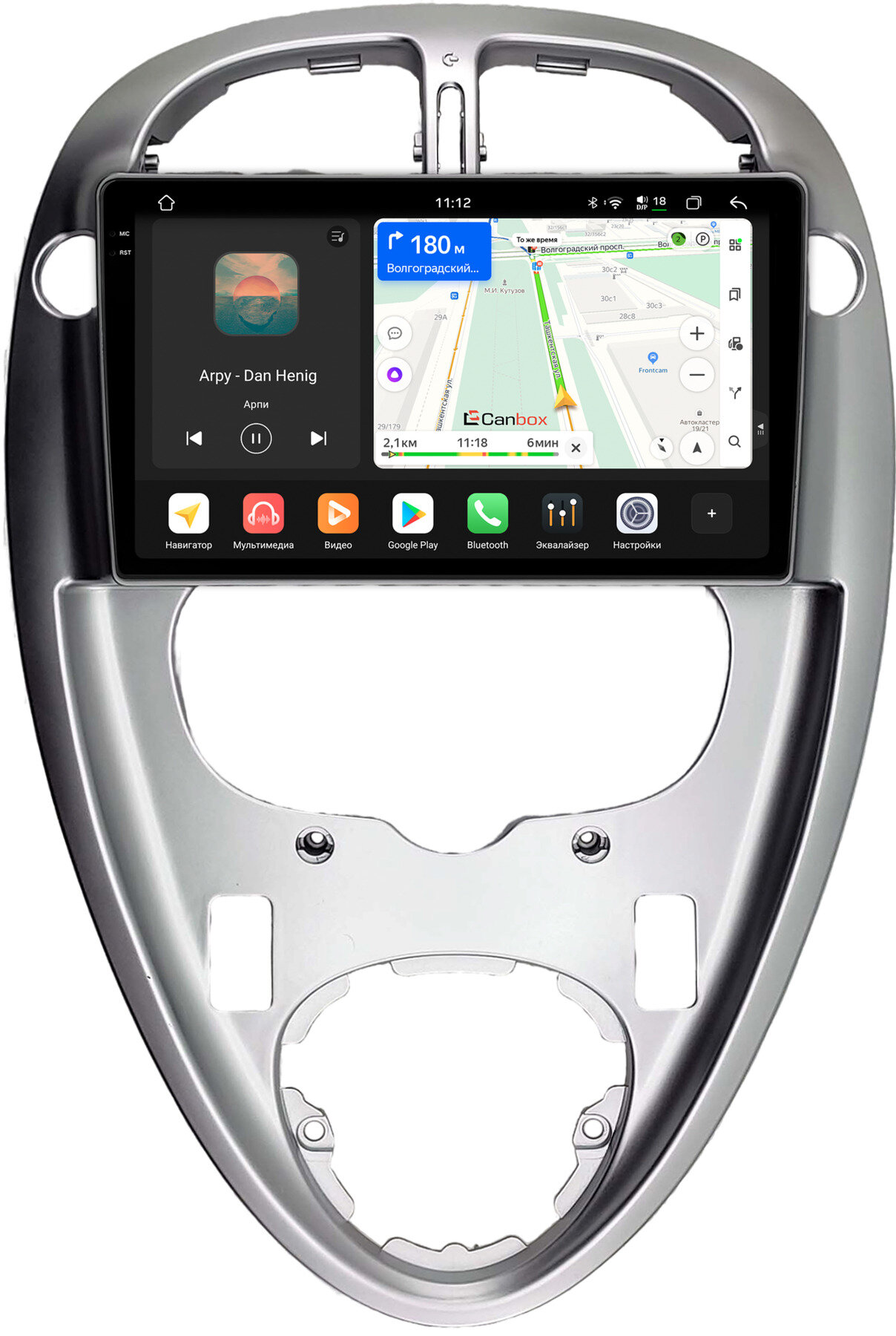 Штатная магнитола Citroen Xsara Picasso 1999-2012 (серебряная) Canbox PRO-Line 2K 4254-9-0410 Android 13 (4G-SIM, 12/256, DSP, QLed)