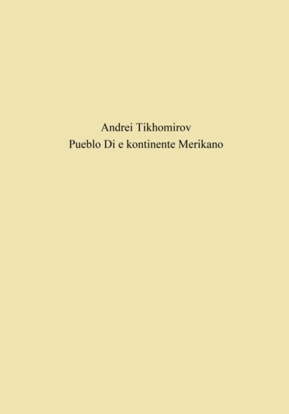 Pueblo Di e kontinente Merikano [Цифровая книга]