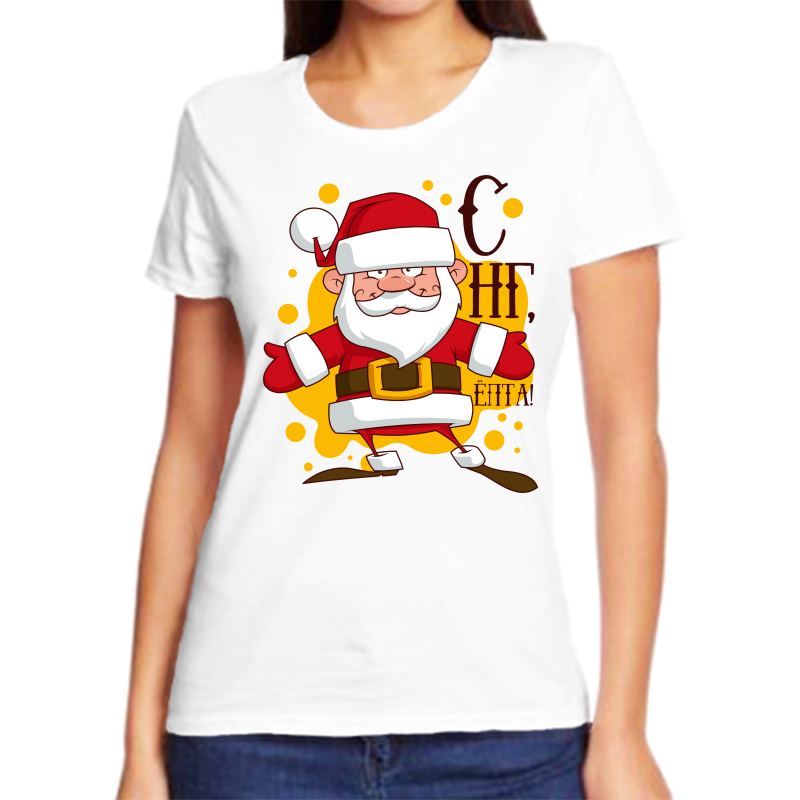 Футболка новогодняя с нг епта