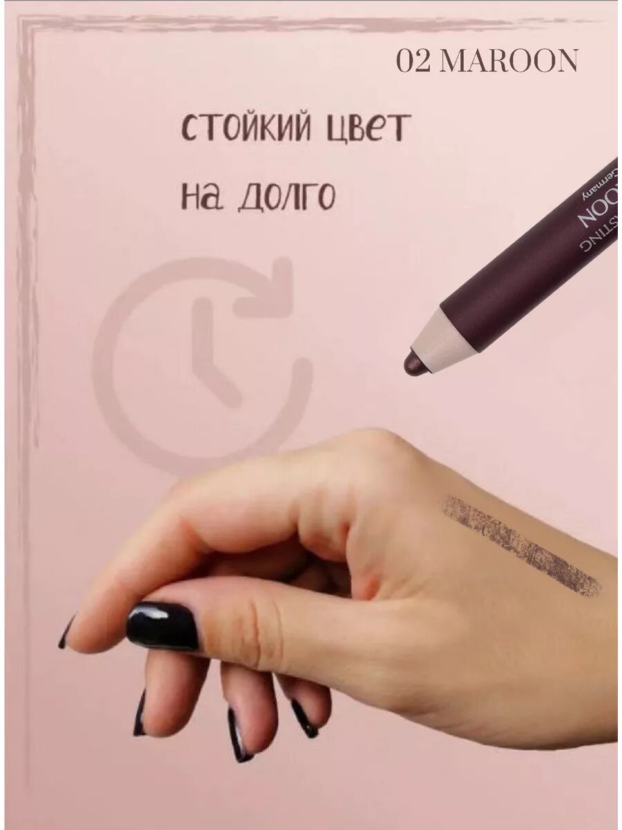 Тени для век — фото 1