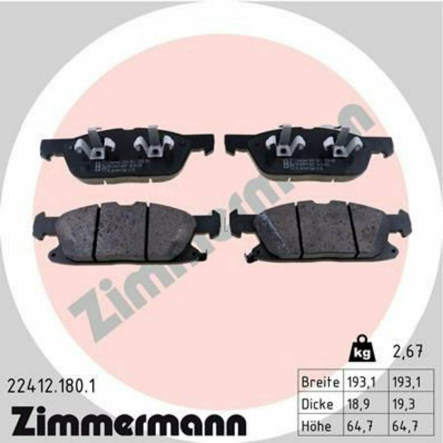 ZIMMERMANN 22412.180.1 Комплект тормозных колодок, дисковый тормоз