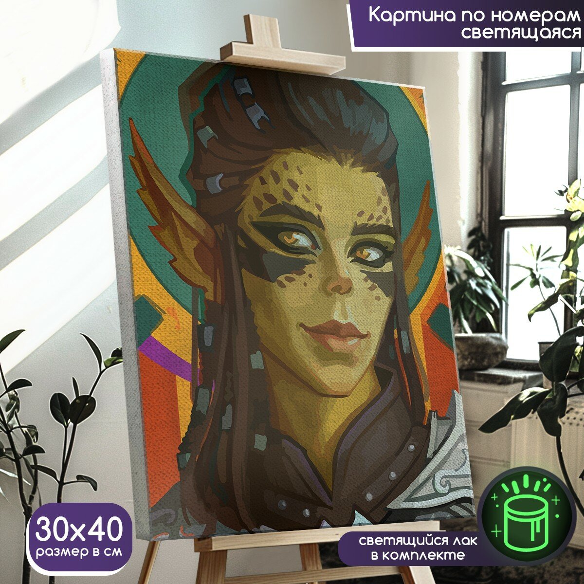 Картина по номерам светящаяся 30x40: игра Baldurs gate 3 (Лазэль, lazell, PS, PC, XBOX, SWITCH) - 1666 В