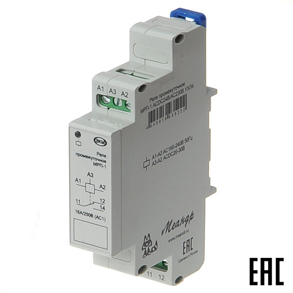 Реле МРП-1 промежуточное ACDC24/AC230В 16А 1 переключение контакт (2 шт. в наборе)