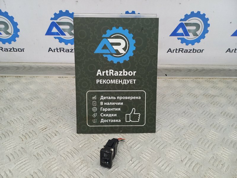 Б/У Кнопка корректора фар Suzuki Sx4 / Сузуки Sx4 1.6 M16A 117 Л.С хэтчбек 2015