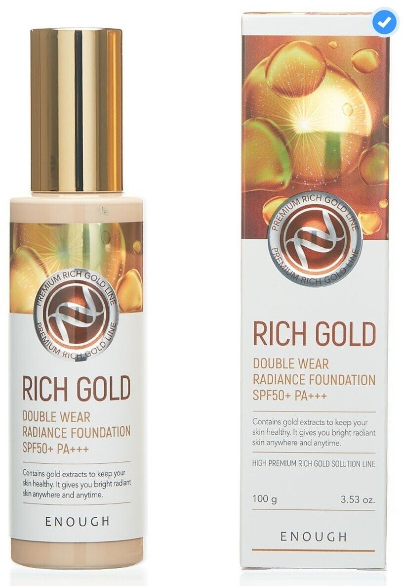 Тональный крем с золотом Enough Rich Gold Double Wear Radiance Foundation SPF50+ №13