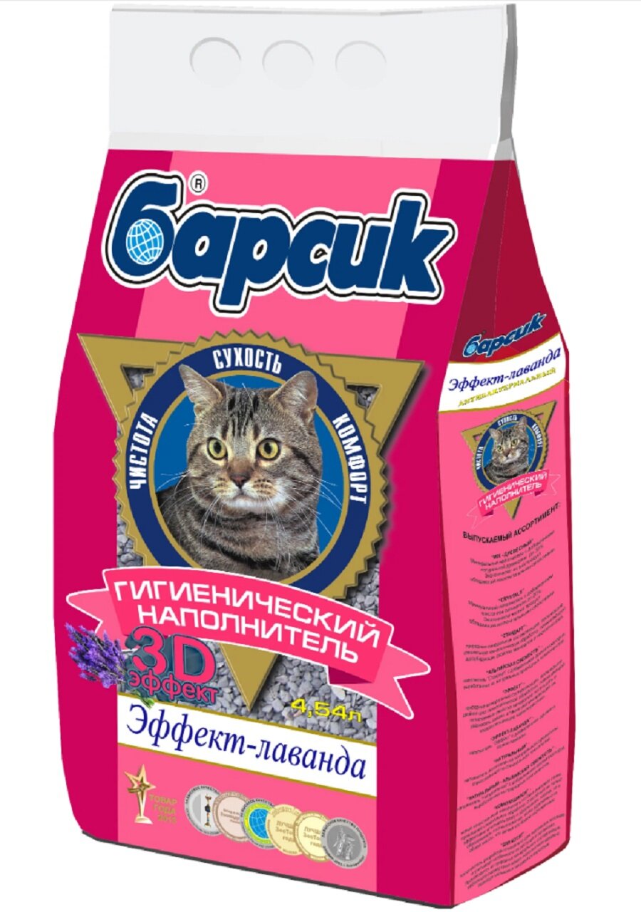 Барсик Эффект-Лаванда Наполнитель впитывающий 4,54л
