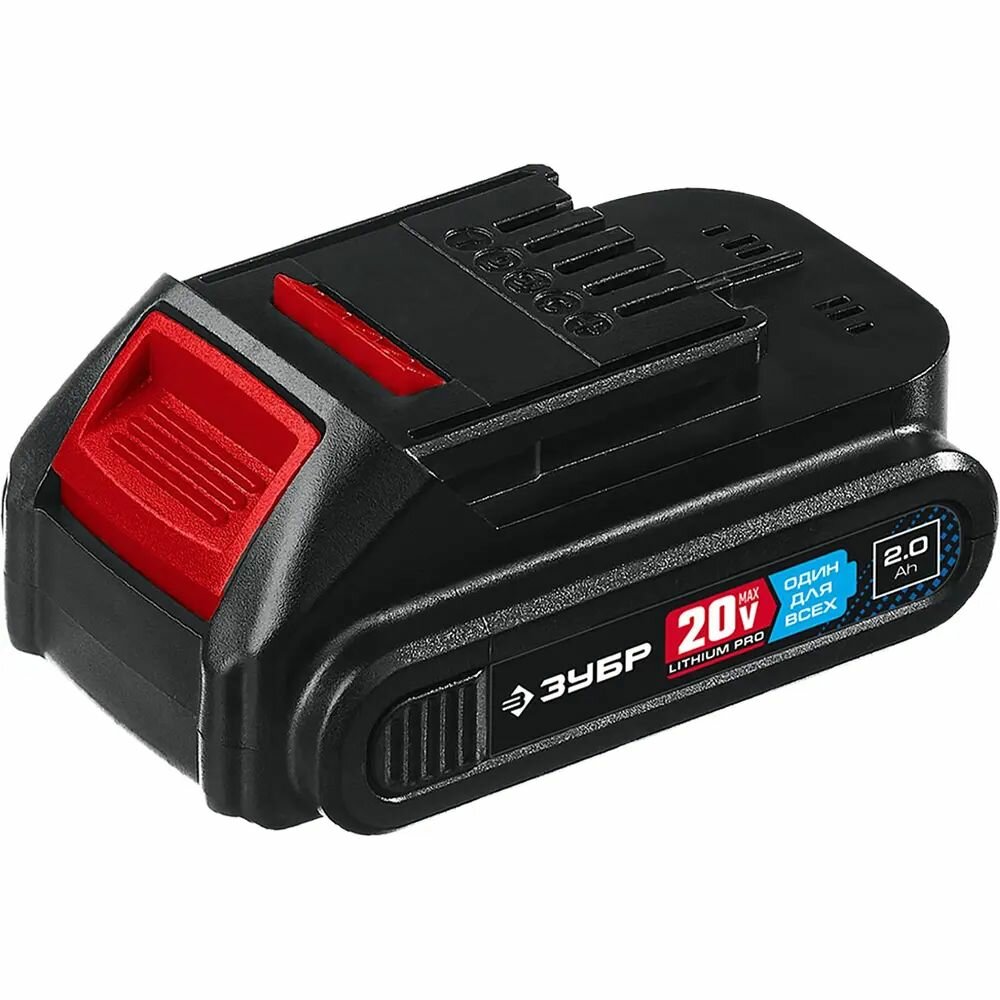 Аккумулятор Зубр ST7-20-2, 20 В Li-Ion 2 Ач