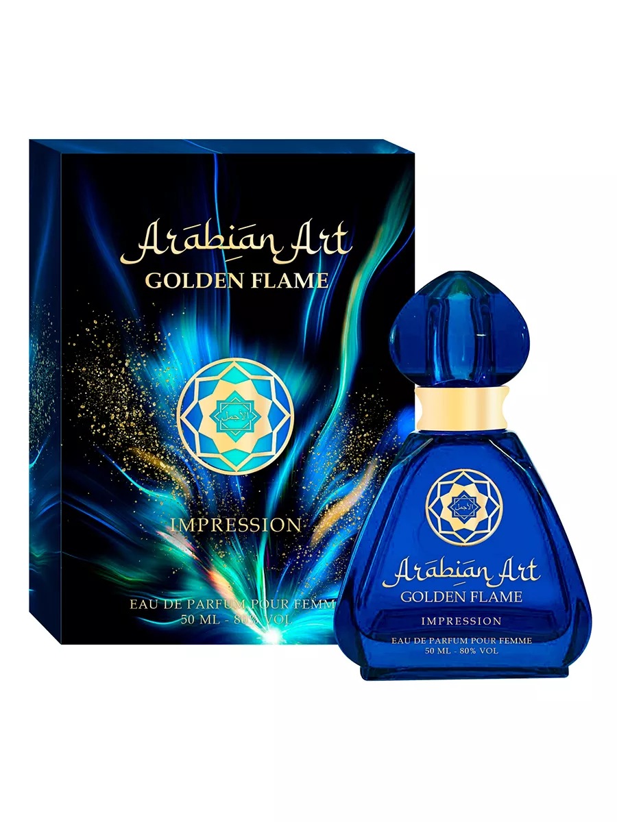 Sergio Nero Arabian Art Golden Flame Impression парфюмерная вода 50 мл