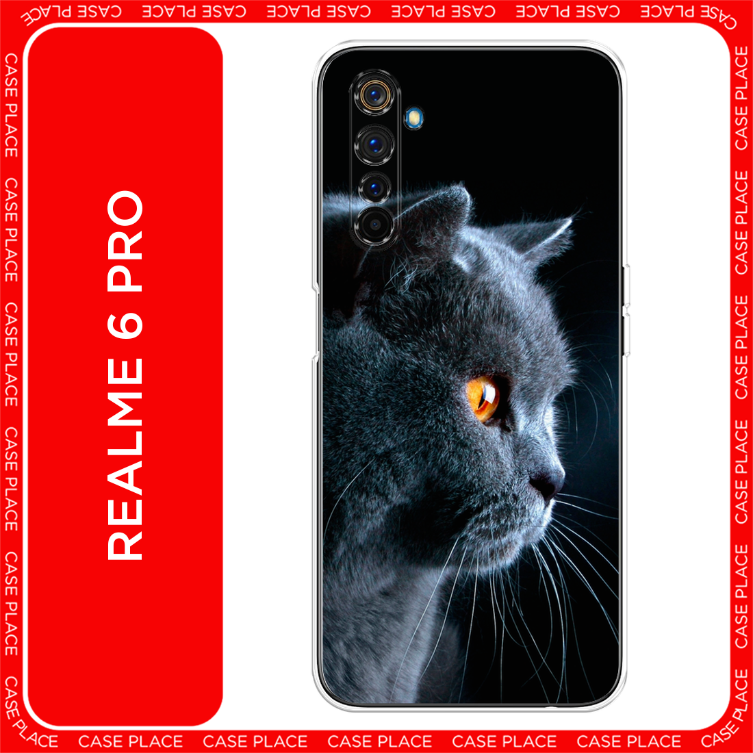 Чехол на Realme 6 Pro / Реалми 6 Про с принтом Благородный кот британец