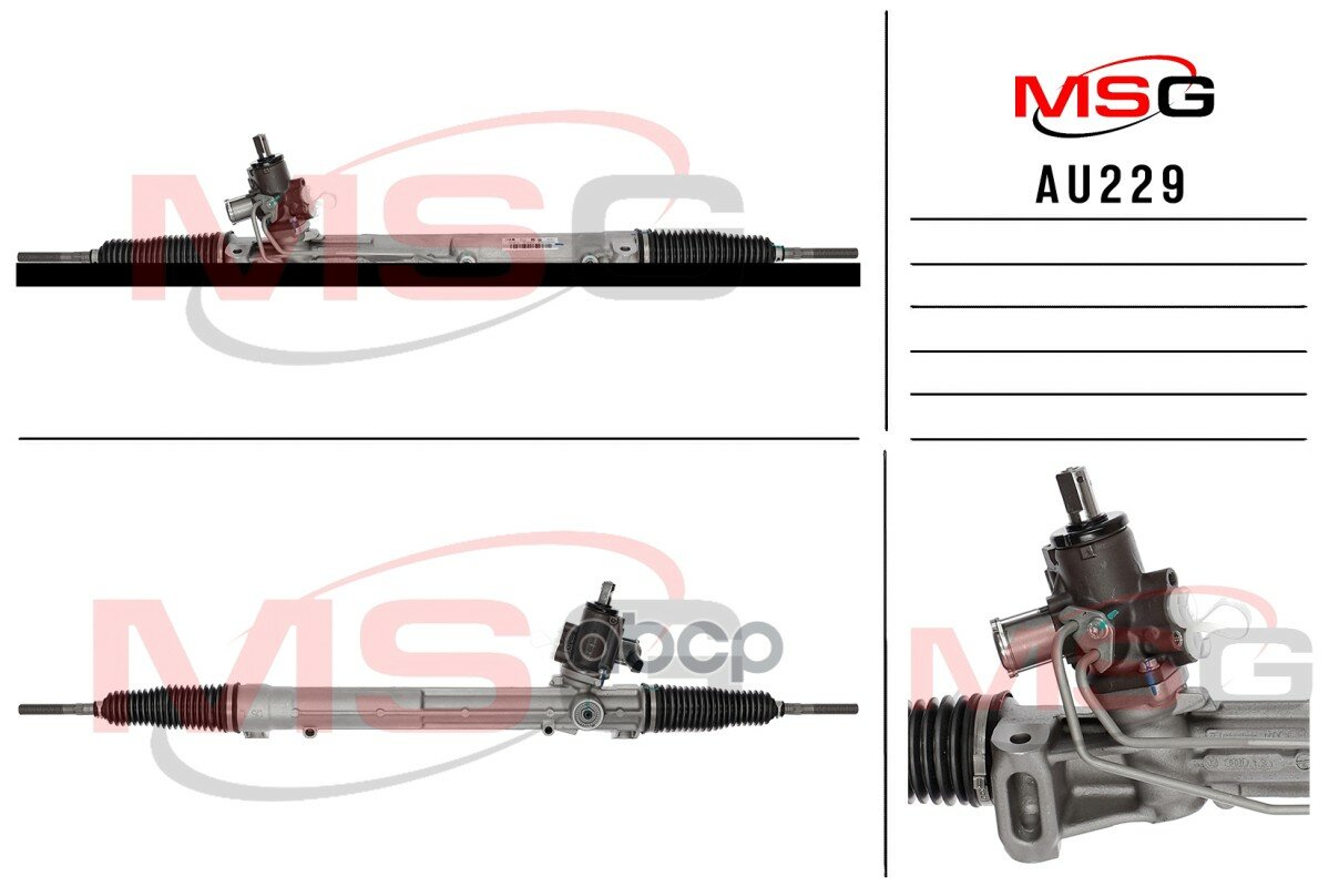 Рулевая рейка с ГУР новая AUDI A8 / S8 2009-2017 MSG арт. AU229