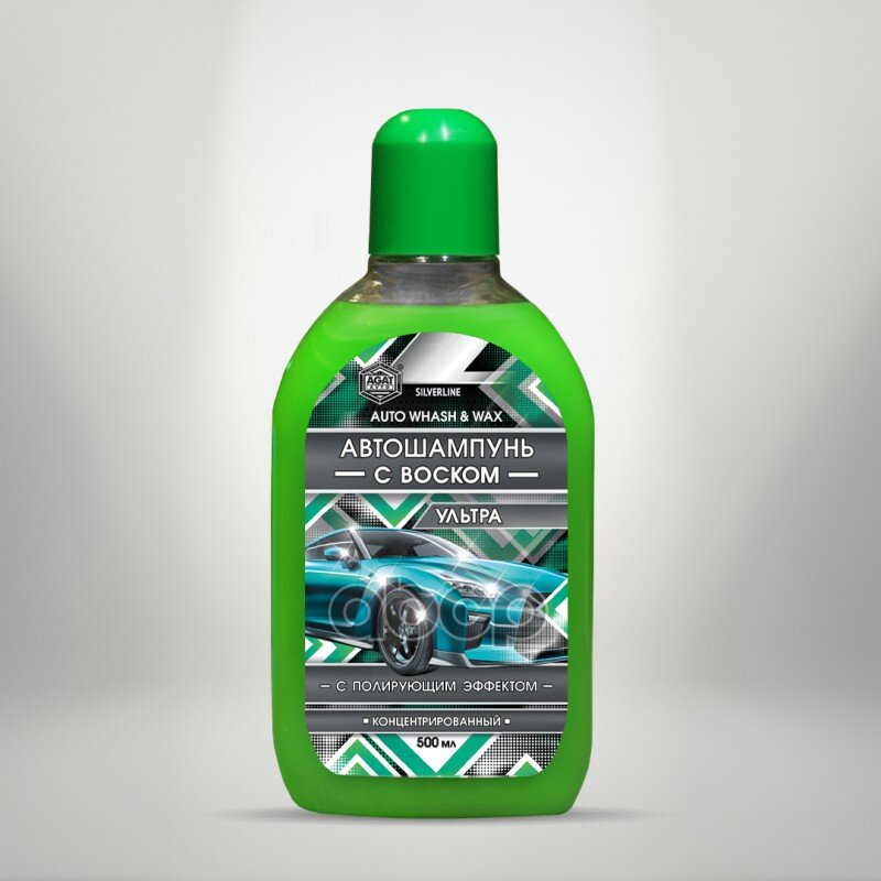 Автошампунь с воском Ультра (флакон) 500 мл. AGAT Avto арт. sl0814
