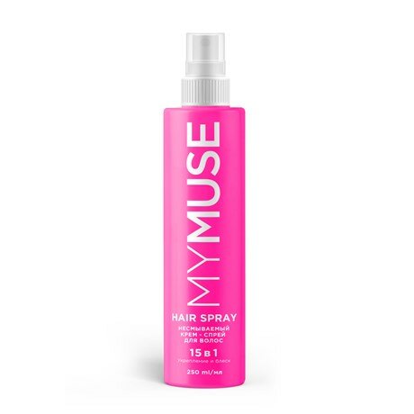 Крем-спрей для волос My Muse укрепление и блеск 15в1, 250мл