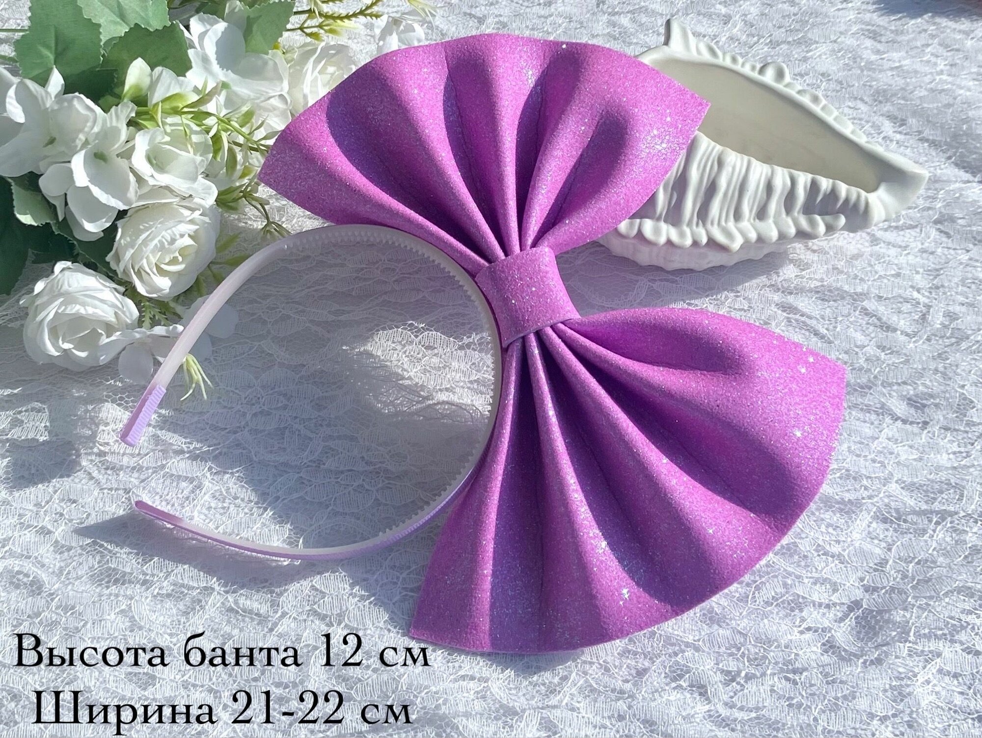 Ободок к костюму куклы сиреневый фиолетовый