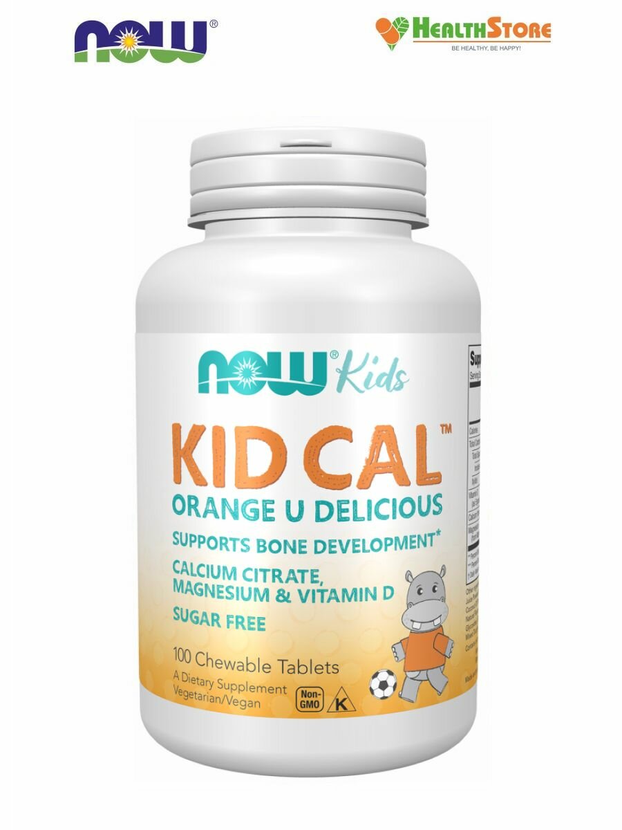 NOW KID CAL 100 жевательных таблеток Детский кальций для детей нау