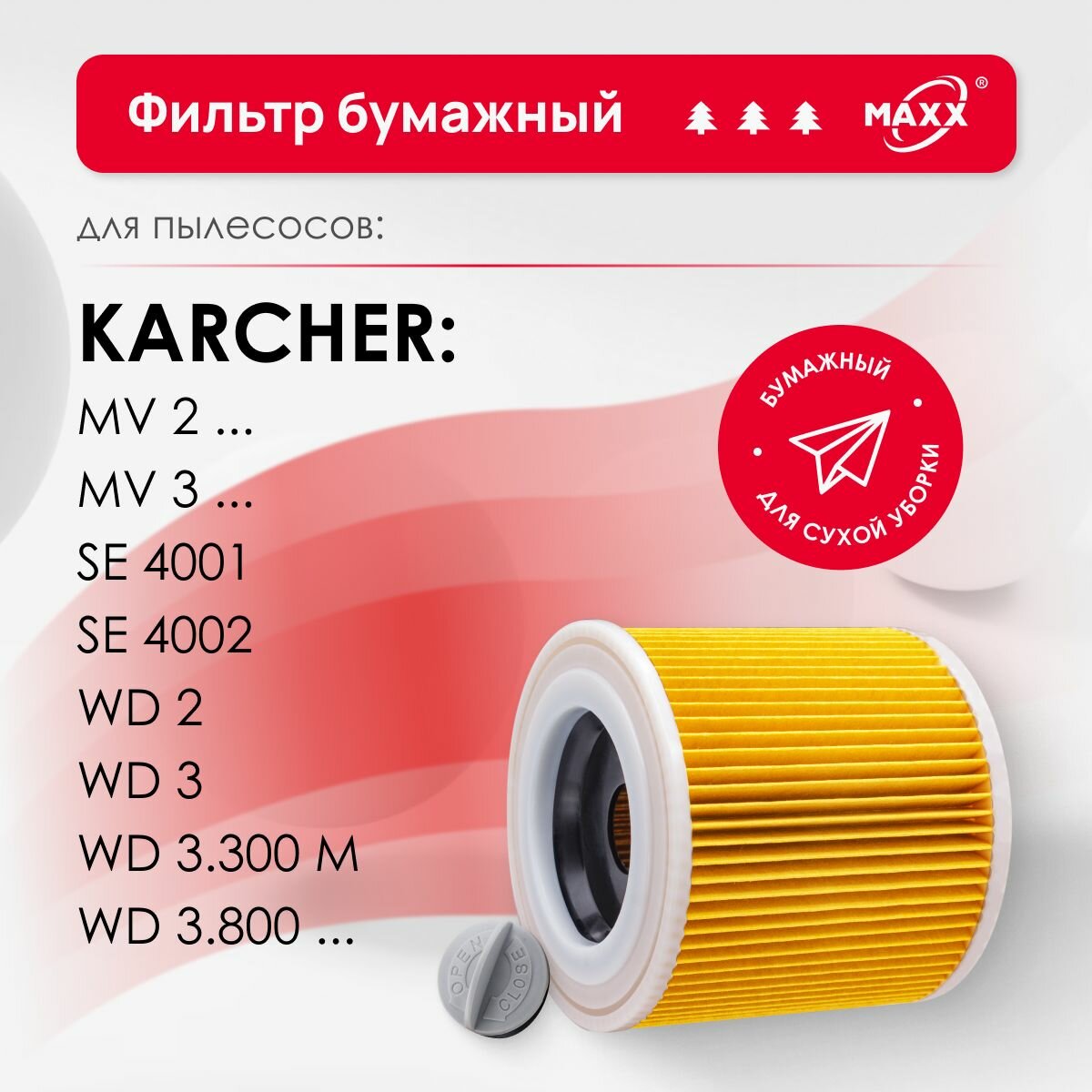 Фильтр MAXX бумажный для пылесоса Karcher WD 2, WD 3, KWD 1 KWD 3, SE 4001 и SE 4002 (2.863-303.0)
