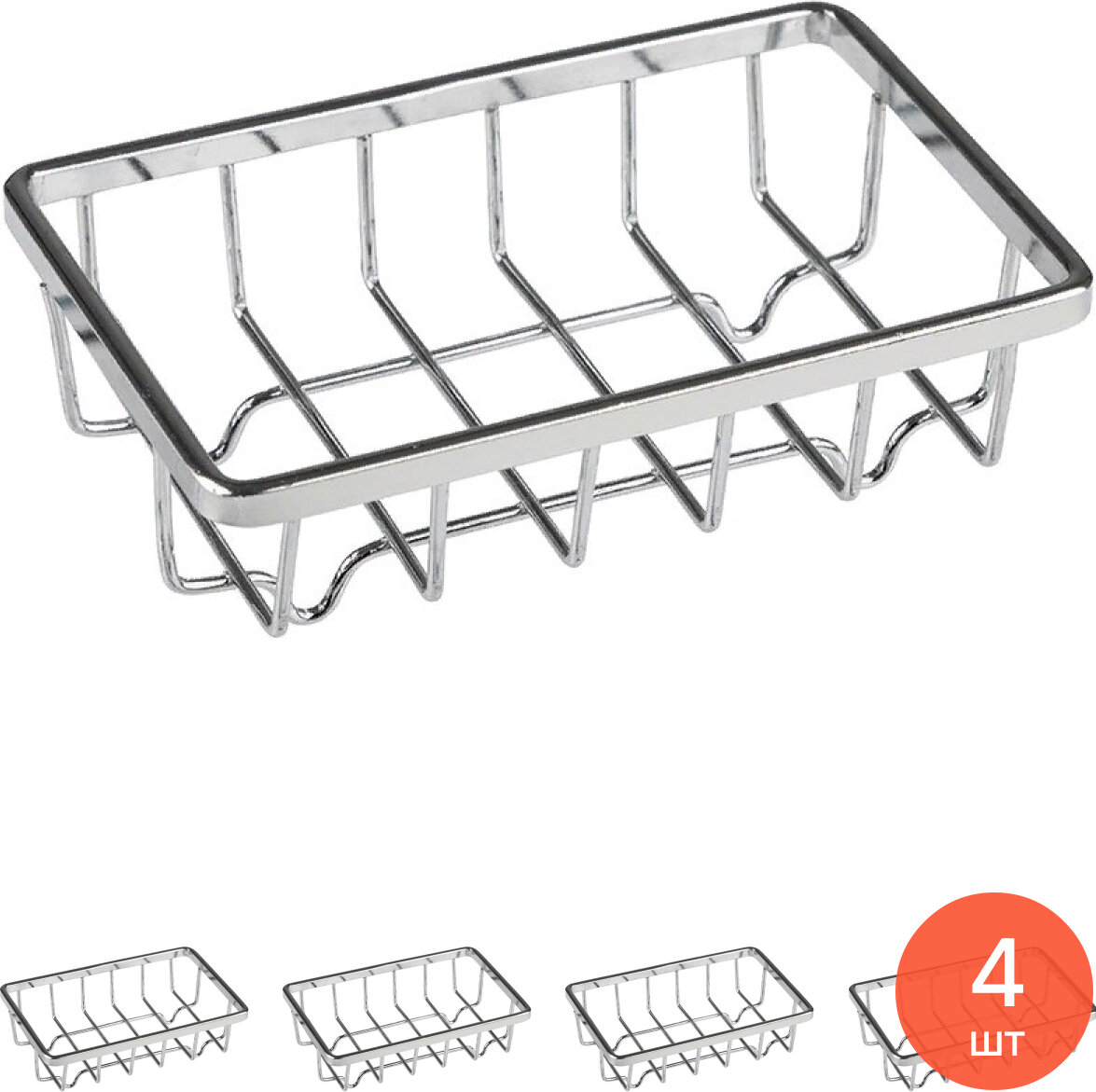 Мыльница Рыжий кот COZY-SD-1 прямоугольная подвесная, хромированный металл 120х77х32мм / держатель для мыла / аксессуары для ванной и кухни (комплект из 4 шт)