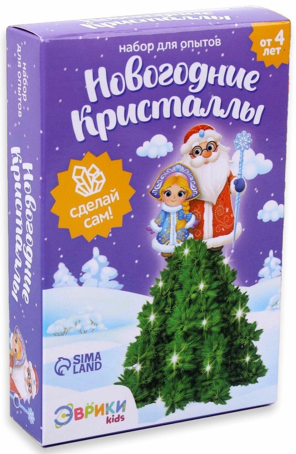 Набор для опытов "Новогодние кристаллы. Дед Мороз и снегурочка", выращивание кристаллов, эксперименты для детей в домашних условиях, декор на новый год своими руками
