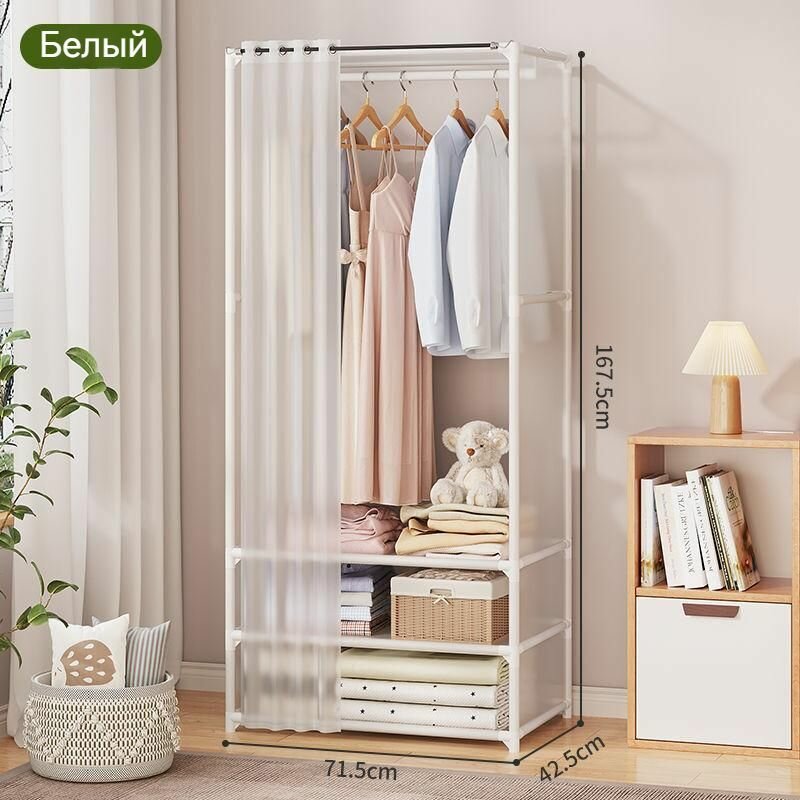 Счастливый дом вешалка