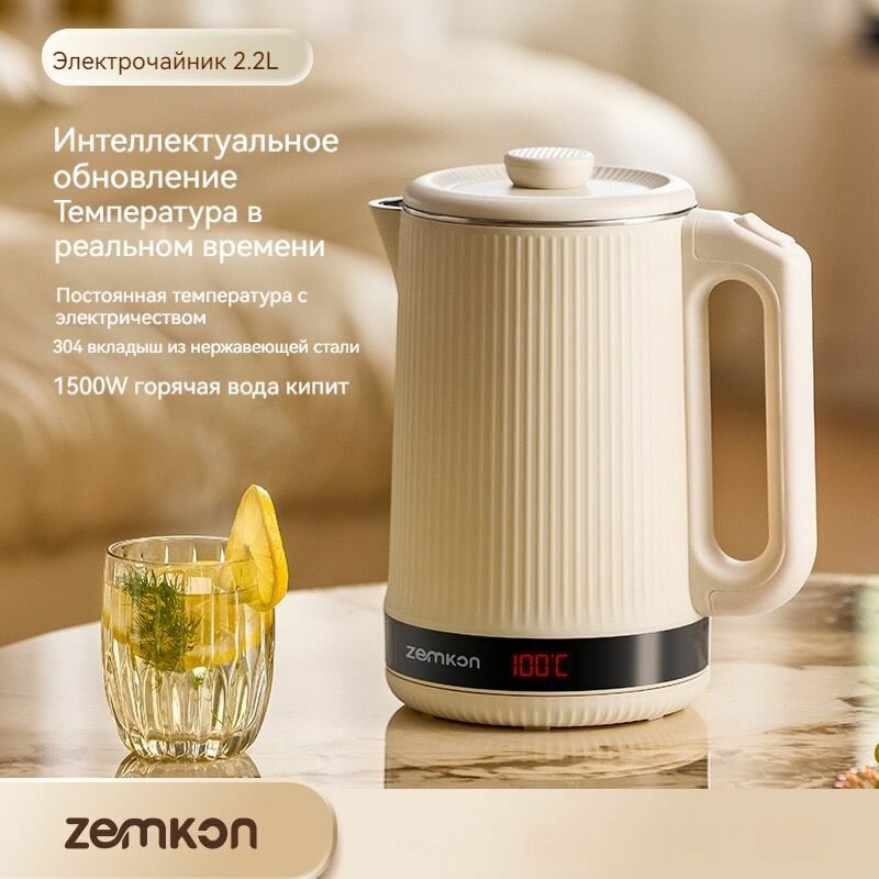 Электрический чайник Anderlen drsh-001, нержавеющая сталь, 2.2 л