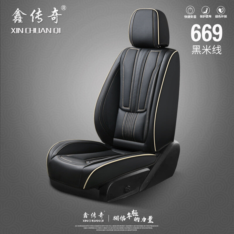 Чехол для поясных сидений Katie Maisha, кожа Наппа, шелковая губка, черный